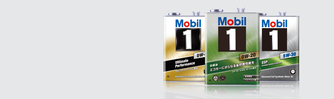 Mobil 1™